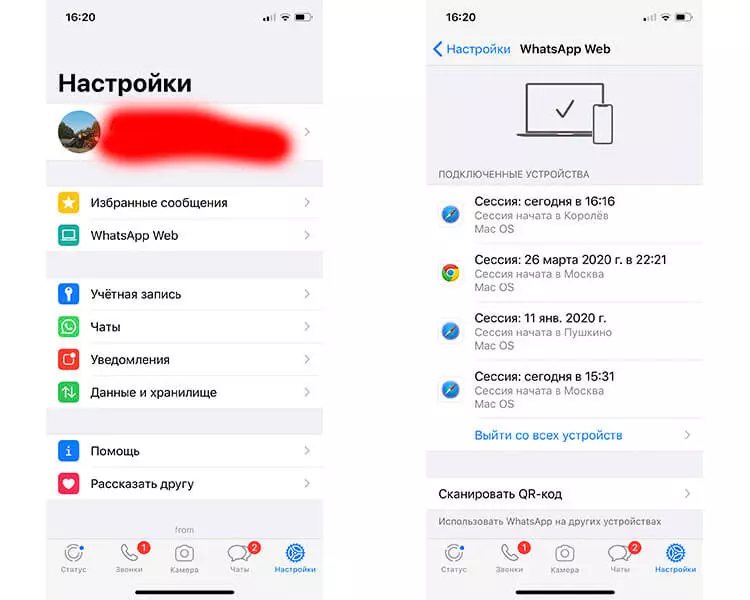 Як користуватися WhatsApp на комп'ютері 2565_3