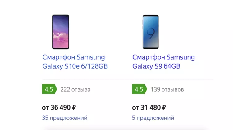 Yuav tsum kuv yuav galaxy s9 hauv 2020 2571_2