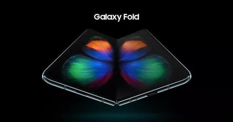 Ang Samsung Galaxy Fold 2 ay magiging mas mahusay kaysa sa naisip namin 2589_1