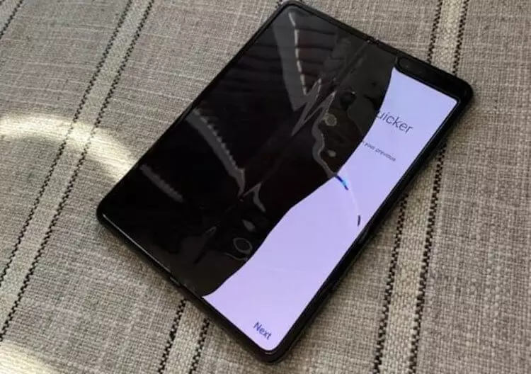 Samsung Galaxy Fold 2 იქნება უკეთესი, ვიდრე ჩვენ ვფიქრობდი 2589_2