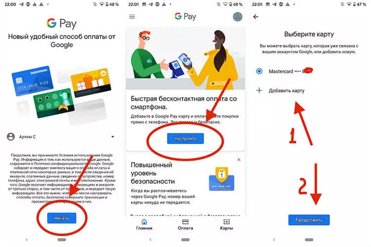 Google Pay mbështet bankat e reja në Rusi. Gjeni tuajin 2605_4