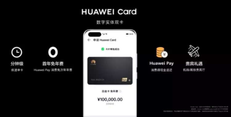 گوگل با اپل همراه است و Huawei یک کارت صورتحساب را منتشر می کند: نتایج هفته 2634_15