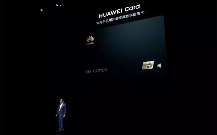Apple, lubage mul maha kirjutada: Huawei tutvustas Huawei kaardi krediitkaarti 2648_1