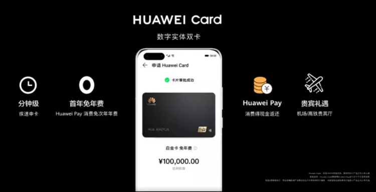 Apple, lubage mul maha kirjutada: Huawei tutvustas Huawei kaardi krediitkaarti 2648_3