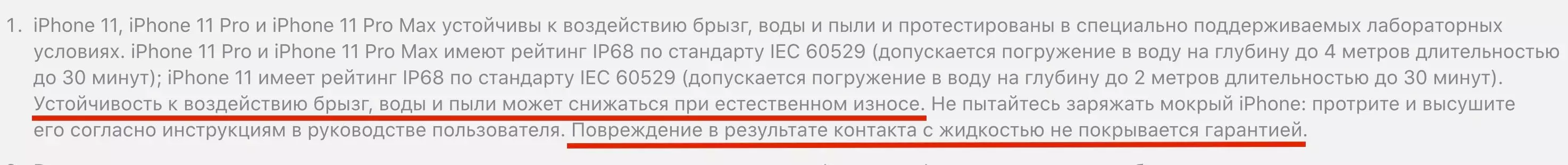 Pesë nga më të smartphones interesante papërshkueshëm nga uji 2654_3