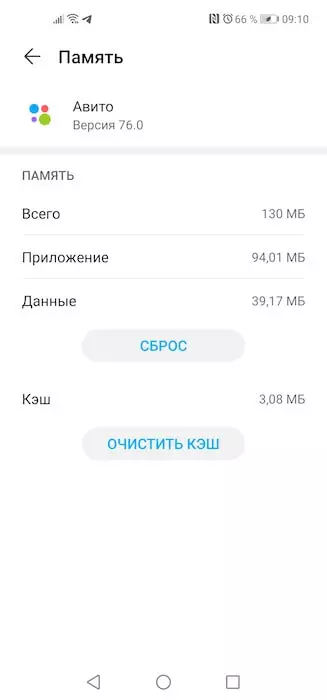 Android қосымшасы жұмыс істемейді. Не істеу 2663_3