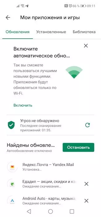 Android қосымшасы жұмыс істемейді. Не істеу 2663_6