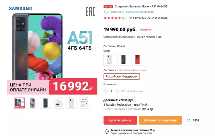 ¿Cuarentena? No, no han escuchado. ¿Por qué ahora es el momento de comprar un nuevo teléfono inteligente? 2666_3