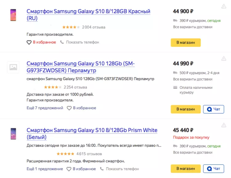 Samsung je napovedal, da bo unovčil svoje pametne telefone od uporabnikov za polovico 2689_3