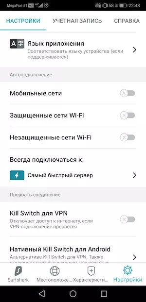 Ücretsiz VPN neden tehlikeli? 2752_5