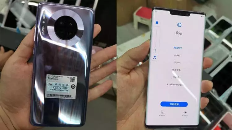 Ez ji bo sêwirana wan ya tirsnak ji smartphones Chinese nefret dikim 2845_8