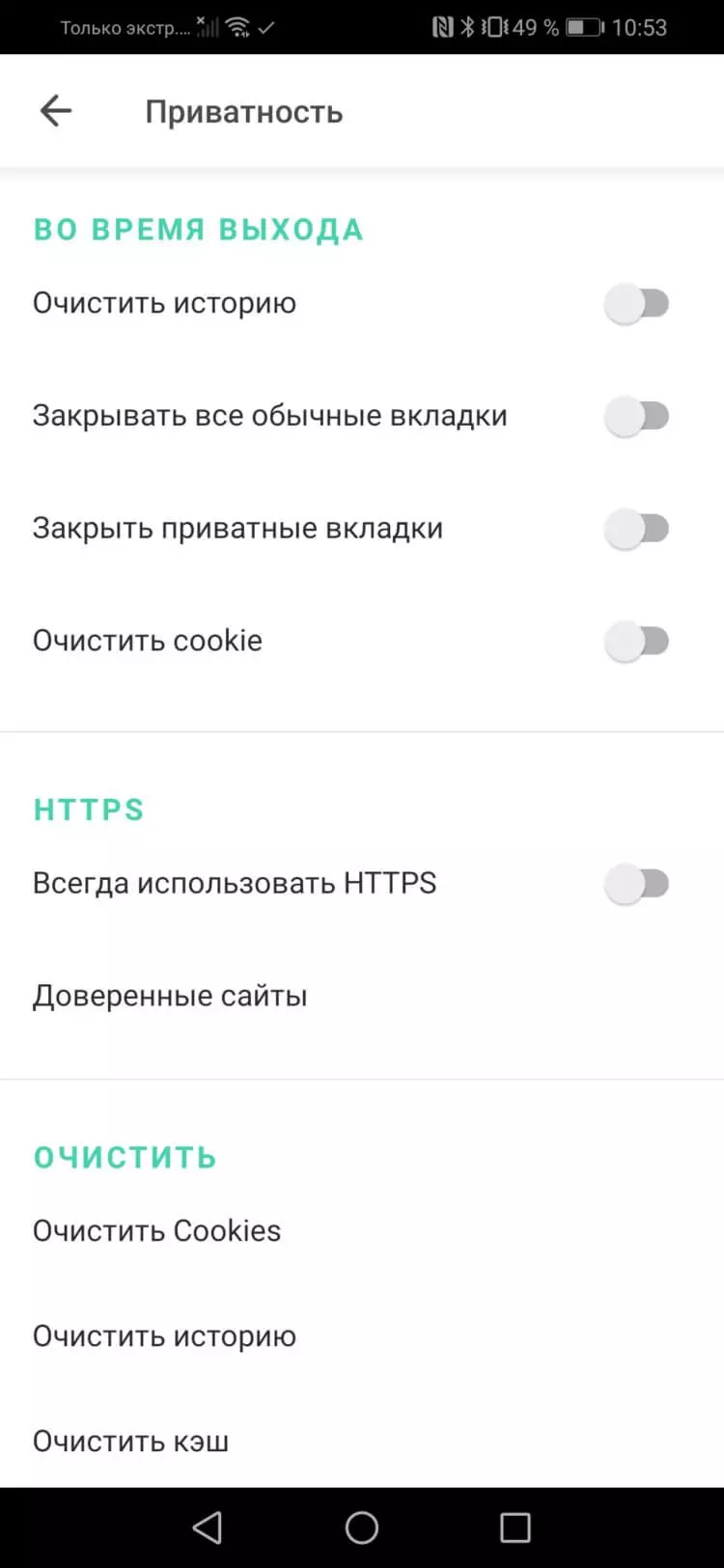 Jaka przeglądarka wybiera na Androida? 2936_9