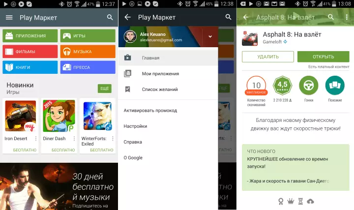 Nézzük meg, hogy a Google Play megváltozott 2995_3