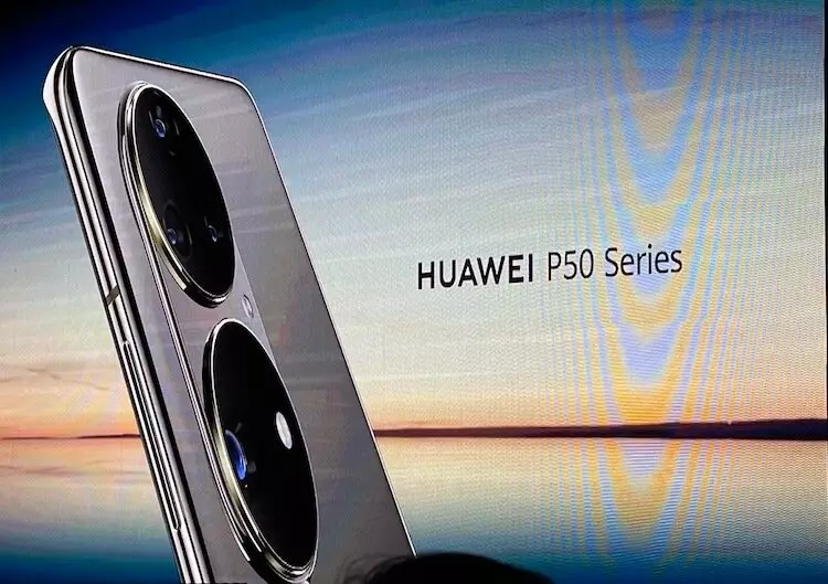 Huawei P50.