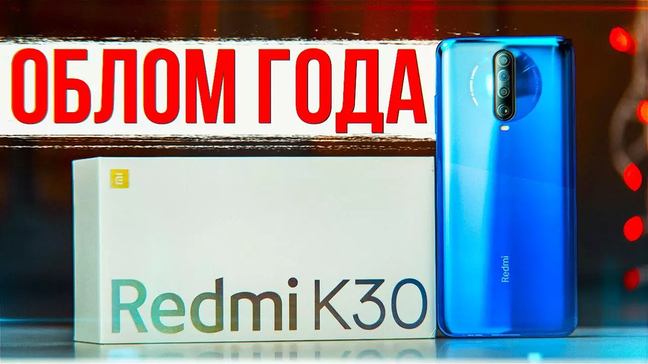 Xiaomi Taħt l-iskuża tal-prominenza trid tbigħ stateput 3073_2