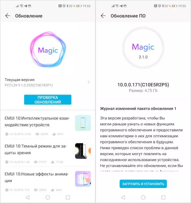 Si të përditësoni Smartphones Huawei para Android 10 3360_2