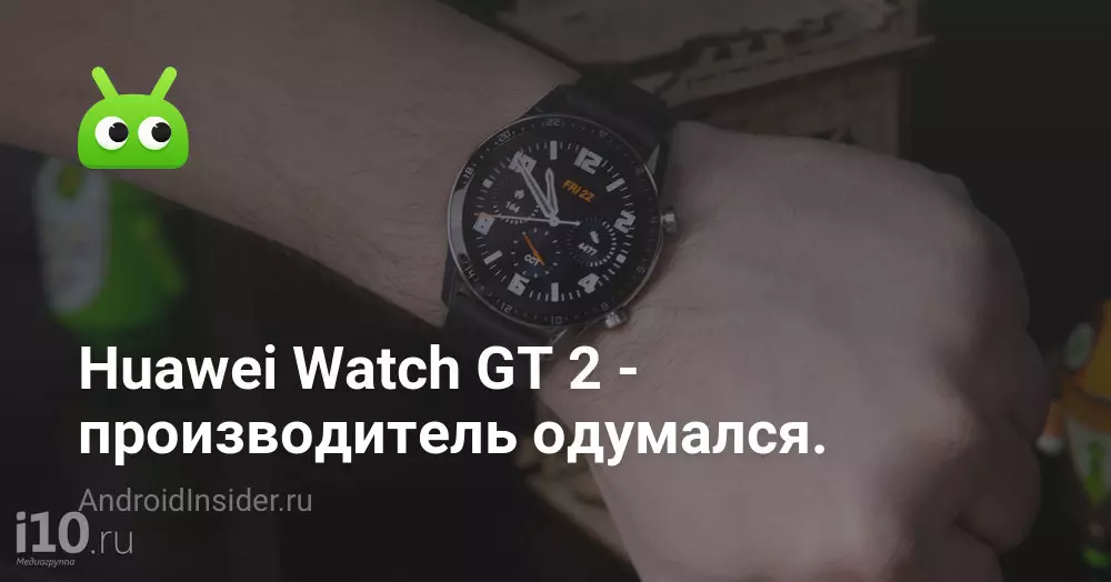 Huawei Watch GT 2 - Tillverkare klädd.