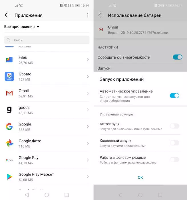 Gmail obvestila na Android prihajajo z zamudo. Kaj storiti 3535_2