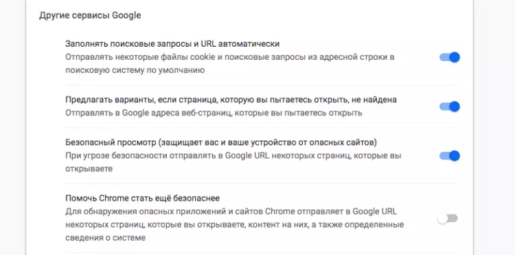 5 ρυθμίσεις Google Chrome που θέλετε να αλλάξετε όλα 3695_3