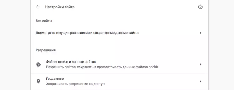 5 Google Chrome Settings што сакате да ги промените сите 3695_5