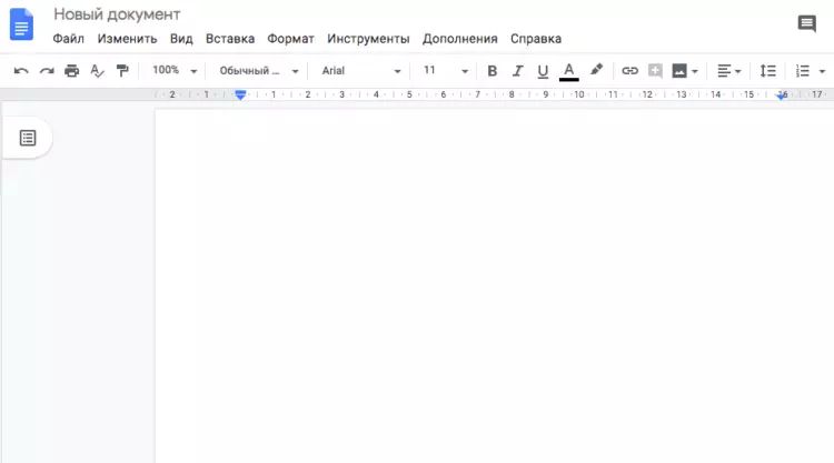 5 Google Drive funkció, amelyet használni fog 3699_5