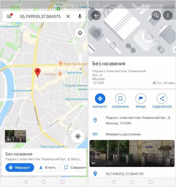 Hoe kan ik de afstand in Google Maps te meten 3884_5