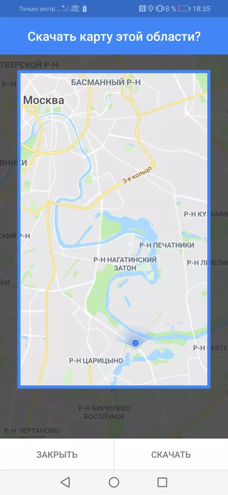 Google Maps функционира што можеби не знаете 3938_4