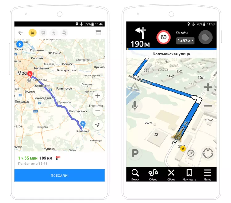 2GIS বা Yandex.Maps। কি চয়ন করতে হবে? 393_4