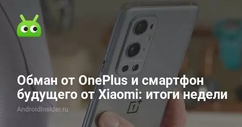 Csalás az OnePlus és az okostelefon a jövő Xiaomi: a hét eredményei