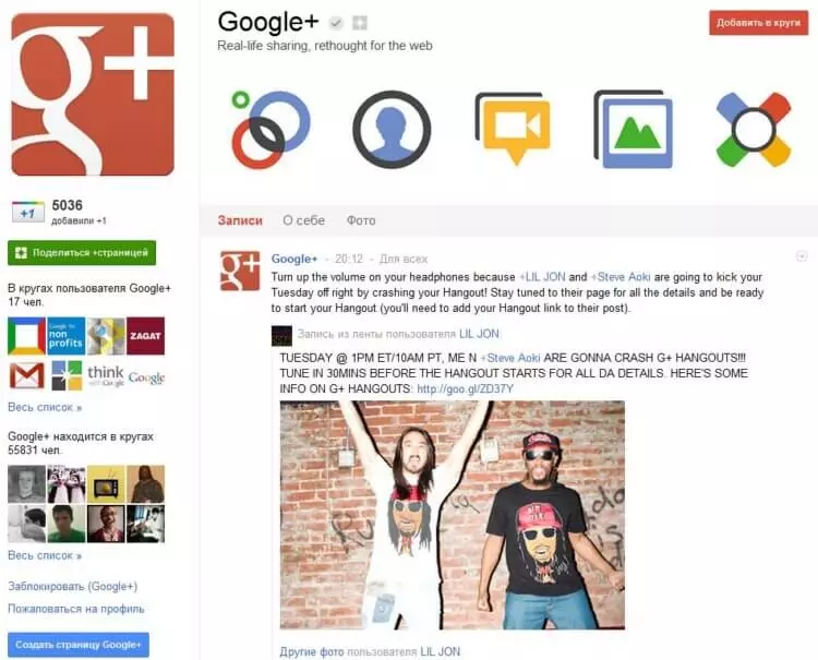 ¿Qué pasó con Google+? 401_3