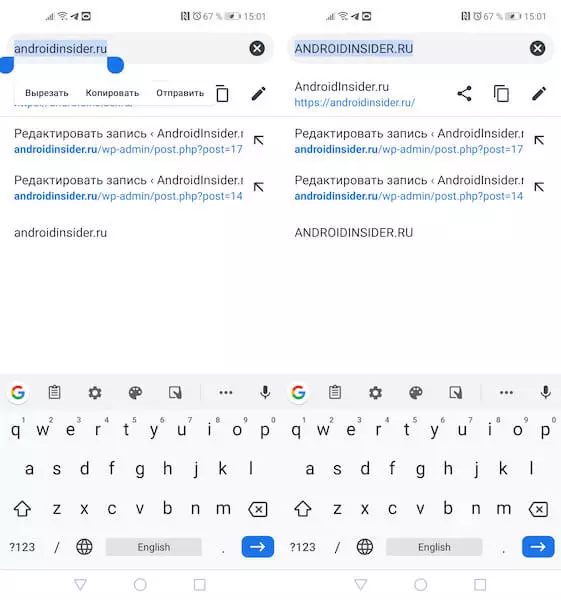 Kako promijeniti veličinu već ispisanog teksta na Android 4029_2