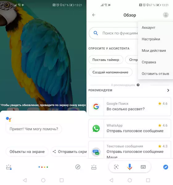 Jak zakázat Snímku Google Assistant v Androidu 4055_2