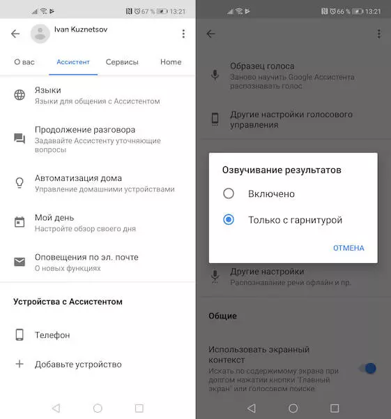 Jak zakázat Snímku Google Assistant v Androidu 4055_3