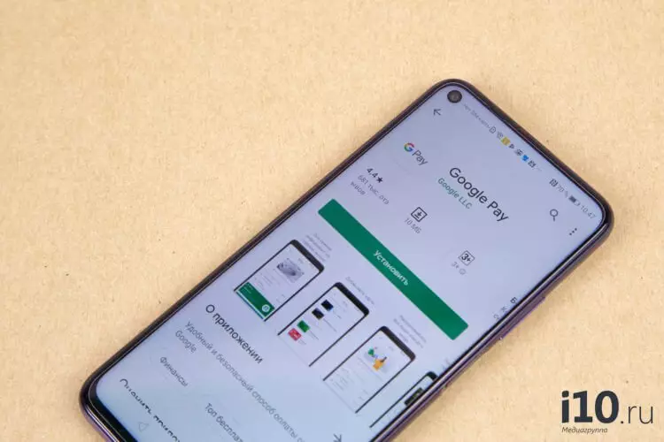 Google menambahkan tema malam di Google Pay. Cara menyalakannya 4069_1