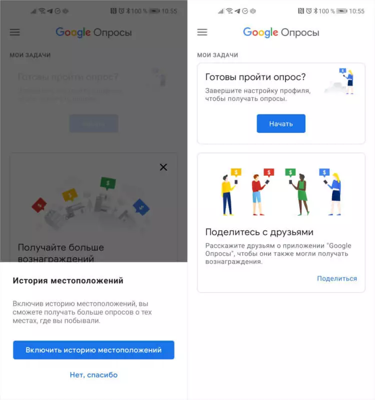 Googleはポーリングを獲得するためにロシアでAndroidアプリケーションを開始しました 411_2