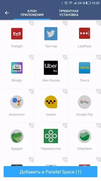 Kif jiddekorri żewġ applikazzjonijiet identiċi fuq Android 4294_2