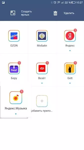 Yadda za a gudanar da aikace-aikace biyu masu mahimmanci akan Android 4294_3