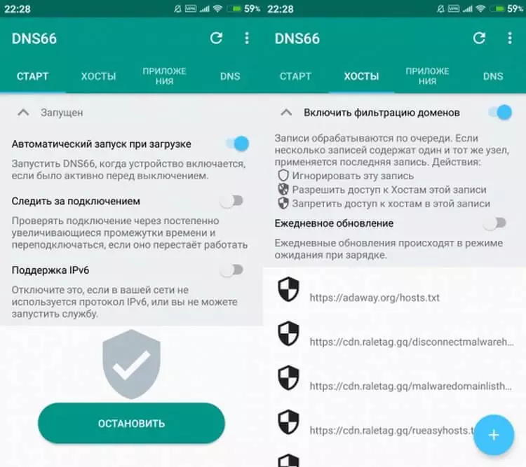 Hvernig á að fullu loka auglýsingar á Android 4341_2