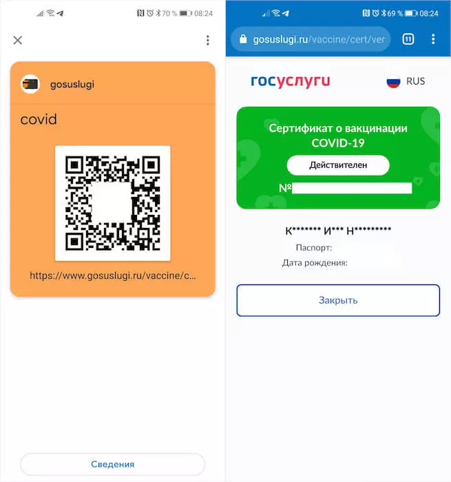 כיצד להוסיף קוד QR של חיסון ב- Google Pay 438_4