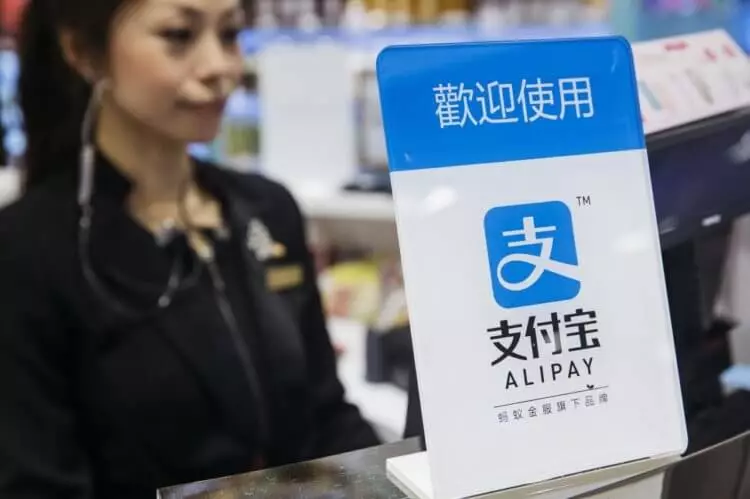 Alipay na jinsi ya kutumia? 439_4