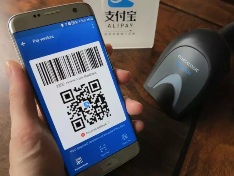 Alipay na jinsi ya kutumia? 439_6