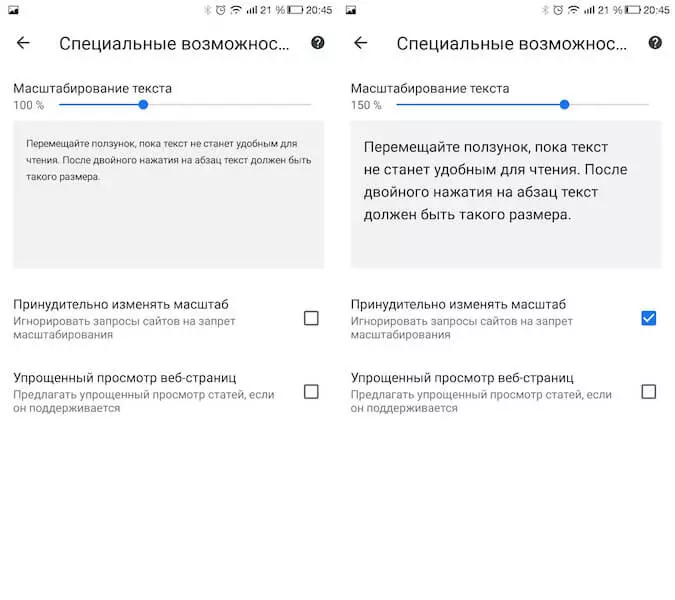 Sådan øges tekststørrelsen på websteder i Google Chrome på Android 4441_3