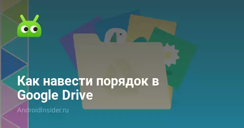 Андройд дээр Нокия: домог эсвэл бодит байдал?