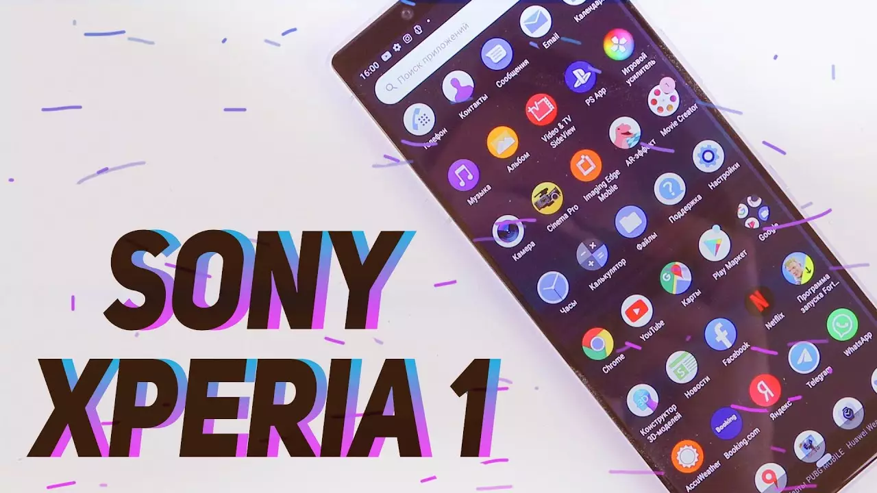 Վերանայում. Sony Xperia 1 - առավել անսովոր սմարթֆոնը 4508_2