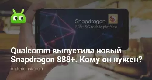 Qualcomm telah merilis Snapdragon baru 888+. Tetapi siapa yang membutuhkannya?