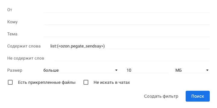 Como liberar o Google Cloud de arquivos desnecessários 4764_2