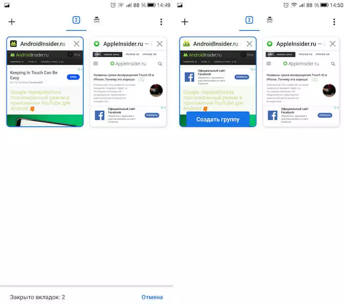 Chrome-ĝisdatigo por Android estis publikigita kun la nova langeto de la langetoj 4771_2