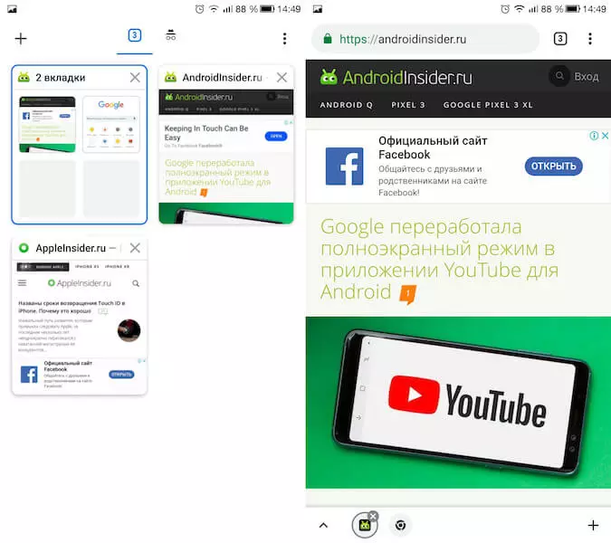 Chrome-ĝisdatigo por Android estis publikigita kun la nova langeto de la langetoj 4771_3