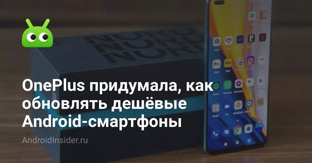 I-OnePlus yasungulwa ukuthi ungabuyekeza kanjani ama-smartphones ashibhile we-Android-Android
