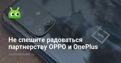 Nie spiesz się, aby radować się z Partnerstwem Oppo i OnePlus